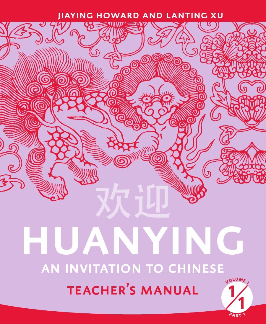 Amazon.com: Huanying: An Invitation to Chinese: 1 (Chinese and English ...