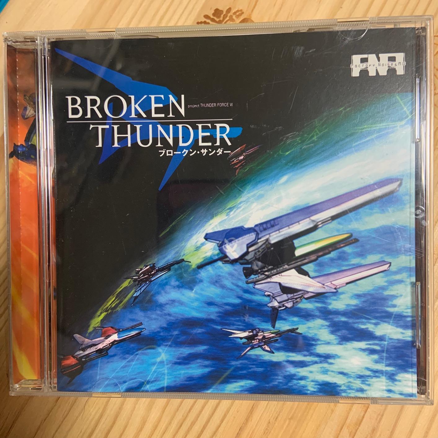 Amazon | BROKEN THUNDER サンダーフォースVI | 九十九百太郎 | ゲーム | ミュージック