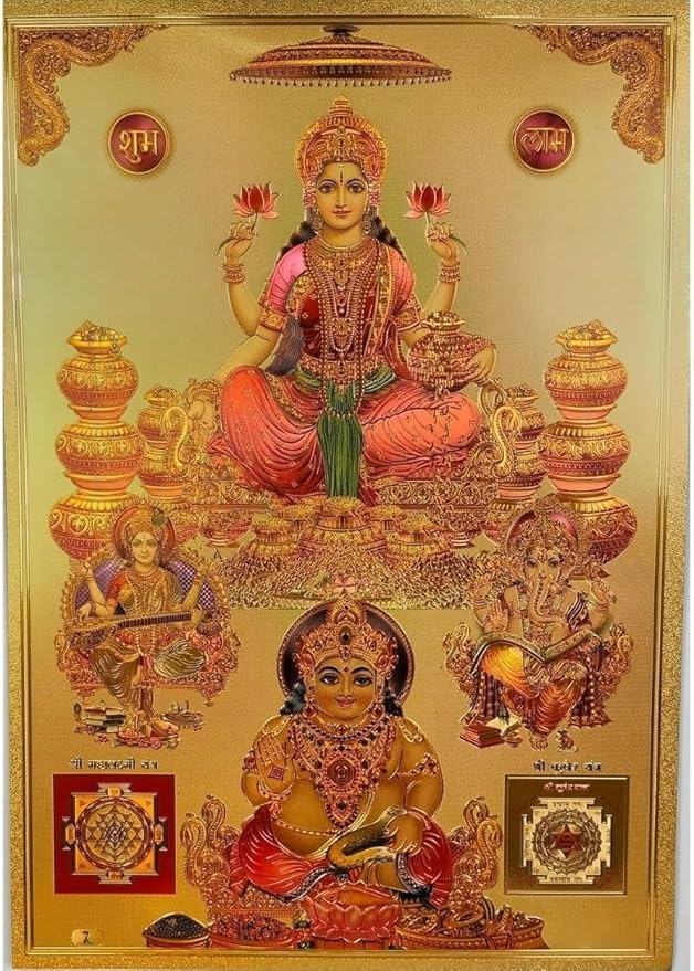 Buy Amazon Brand – Umi Laxmi Sarasvati Ganesh & Kuber Wall Sticker ...