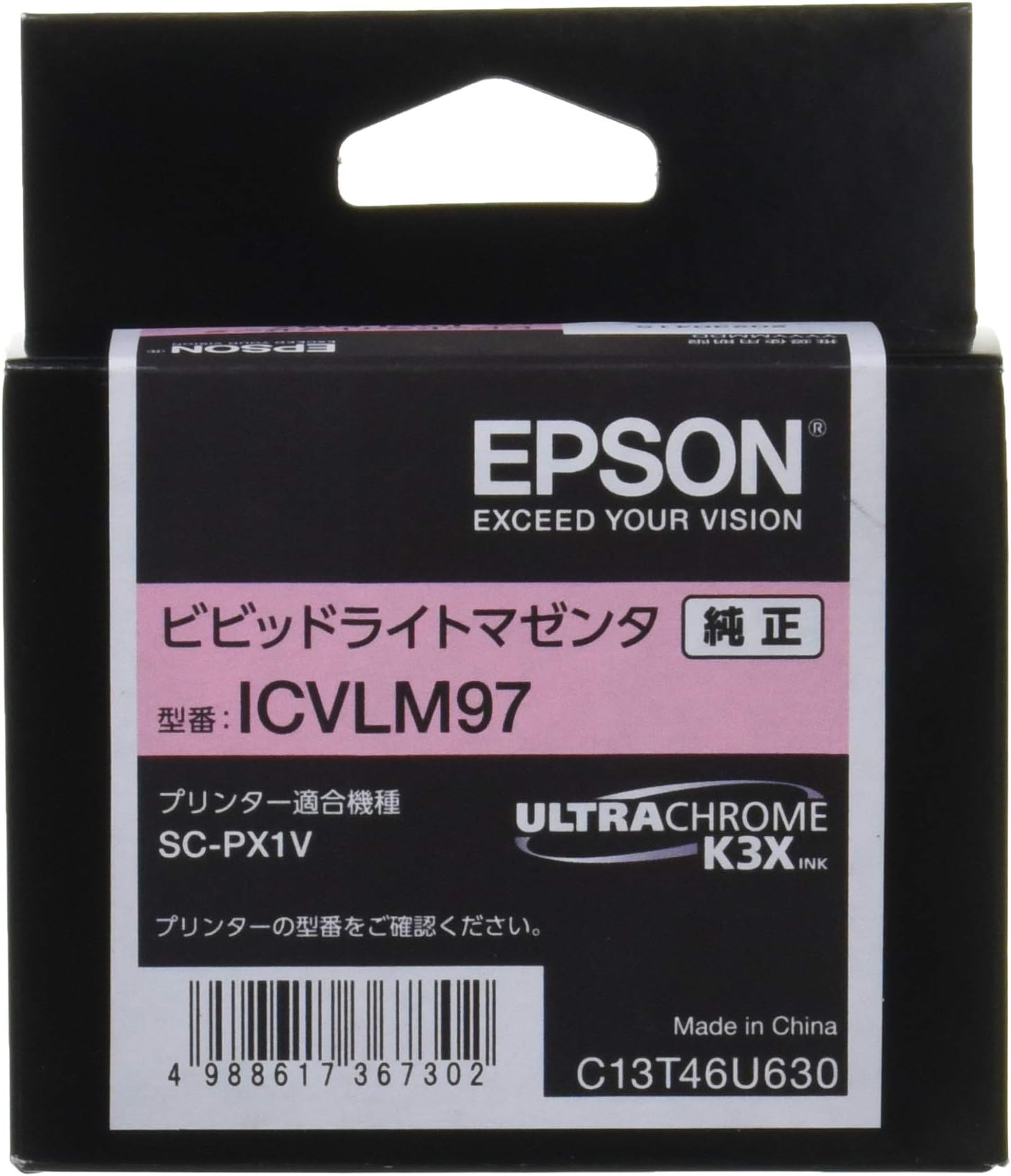 Amazon.co.jp: エプソン EPSON 純正インクカートリッジ ICVLM97 ビビッドライトマゼンタ : パソコン・周辺機器