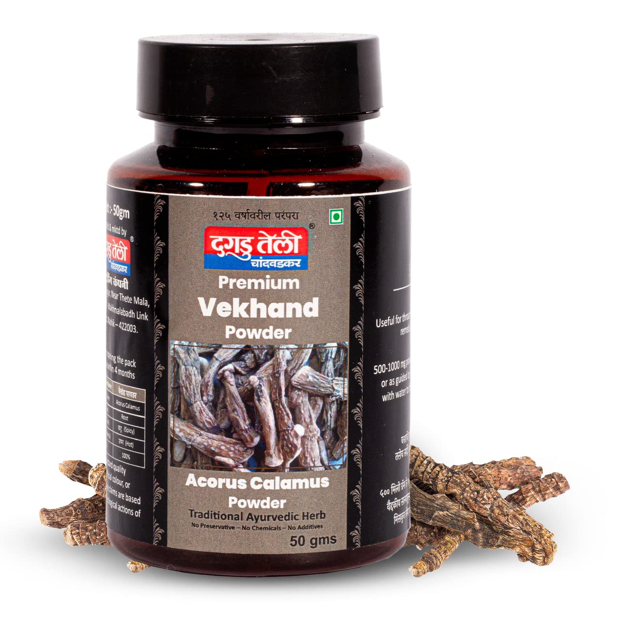 Vekhand Powder : Amazon.in: Health & Personal Care