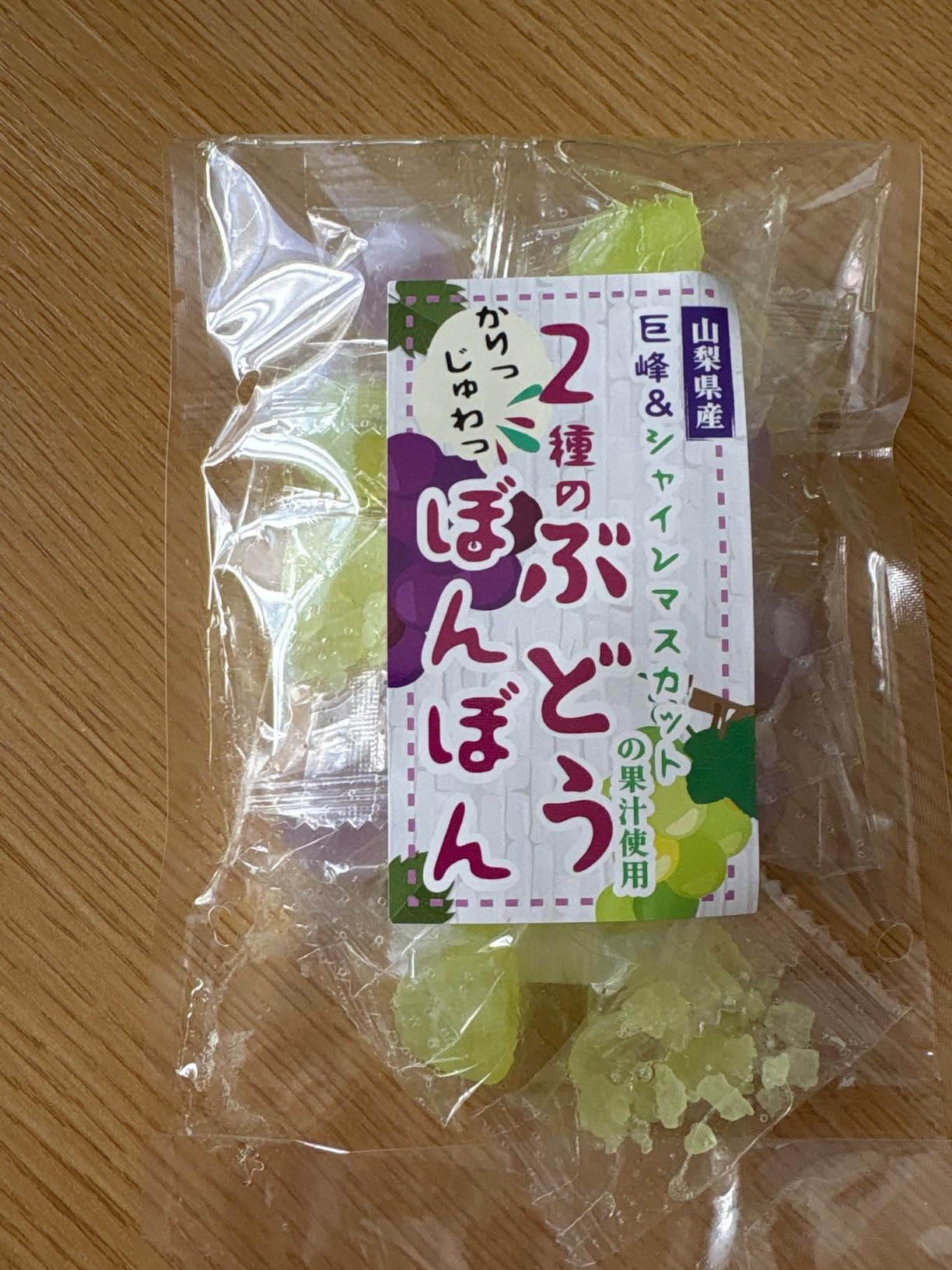 Amazon.co.jp: Yakumo Seika, 2 Types of Grape Bon, Shine Muscat Bonbon ...