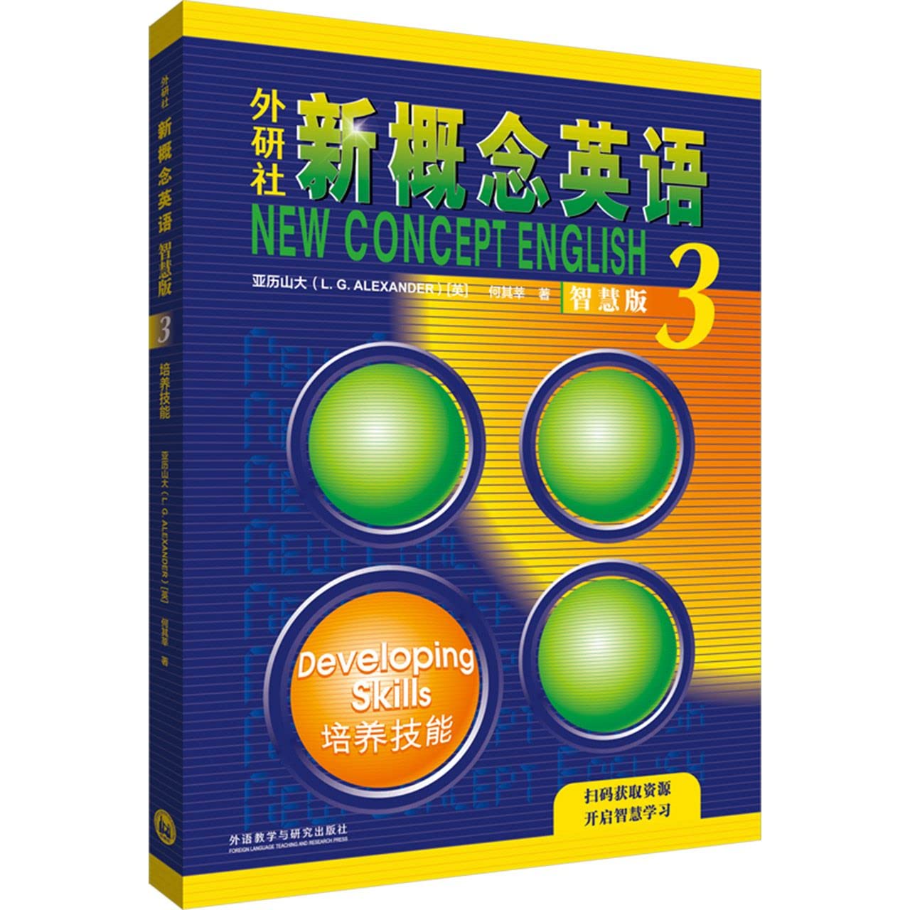 New Concept English(Developing Skills): L. G. Alexander, He Qixin ...