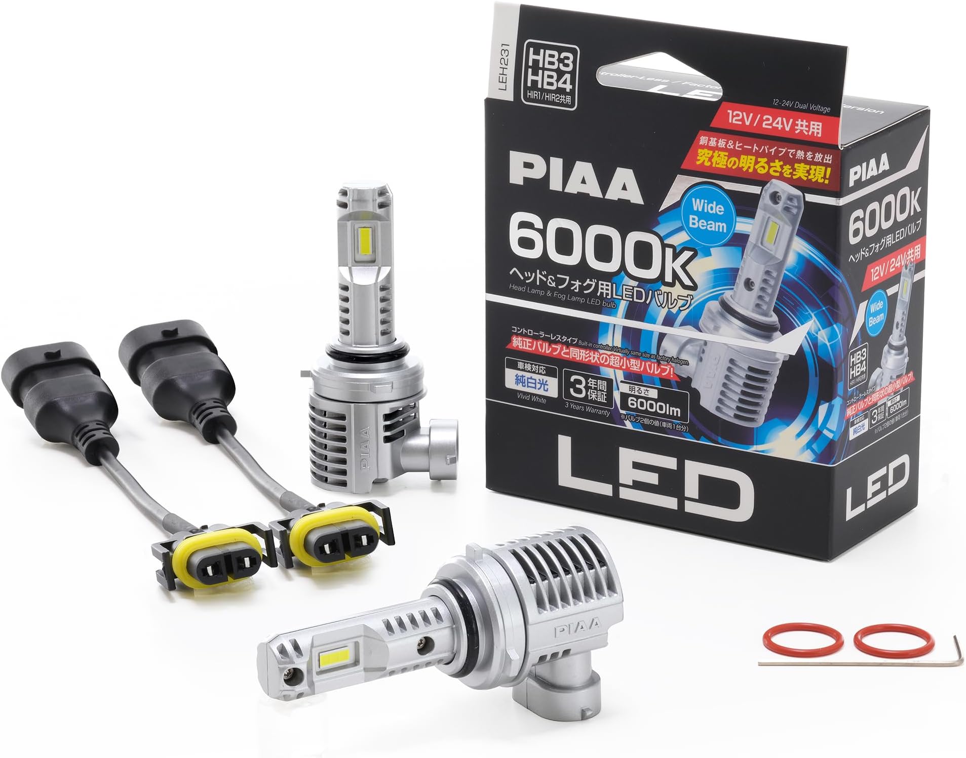 Amazon | PIAA(ピア)/ヘッド&フォグ用LEDバルブ 品番：LEH231 | ヘッドライト本体 | 車＆バイク