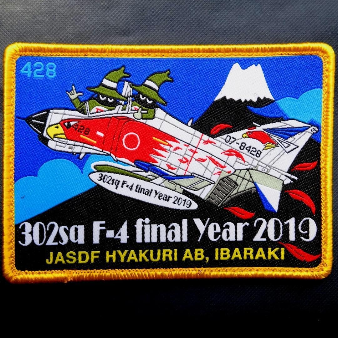 Amazon.co.jp: Air Self-Defense Force F-4EJ Kai No. 302 Squadron 428 ...