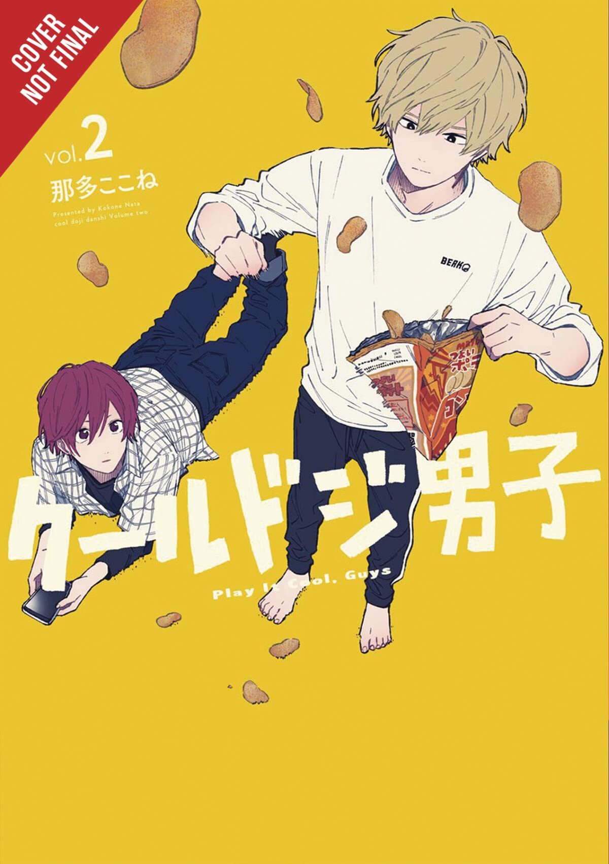 Play It Cool, Guys, Vol. 2 (Play It Cool, Guys, 2): Nata, Kokone, Haley ...