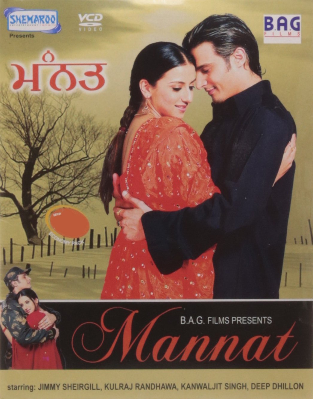 Mannat: Amazon.in: Jimmy Shergill, Kulraj Randhawa, Kanwaljit Singh ...