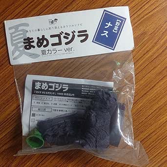 Amazon.co.jp: Kaiyodo Mame Godzilla Soft Vinyl Kit : Toys & Games