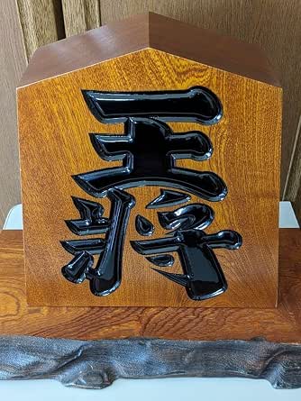 Amazon.co.jp: Takayama Sakuchi Osho 1 Shaku with Decorative Flat Base ...
