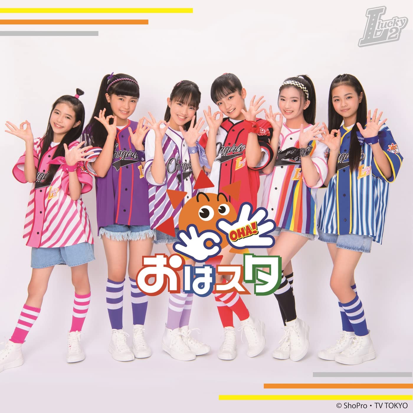 Aini Tsuite - Power Up Version - (DJ KAZU MIX) song by magical2 from ...