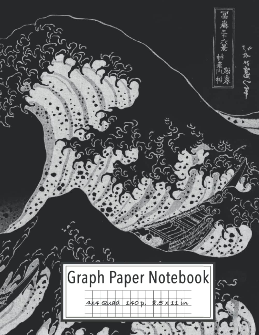 Amazon.com: Graph paper notebook | Japanese vintage aesthetic: Great ...