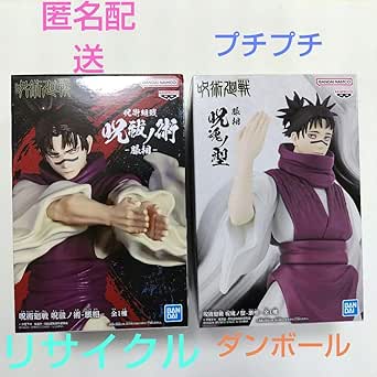 Amazon.co.jp: Magical Warfare Gut Phase Figure Set : Toys & Games