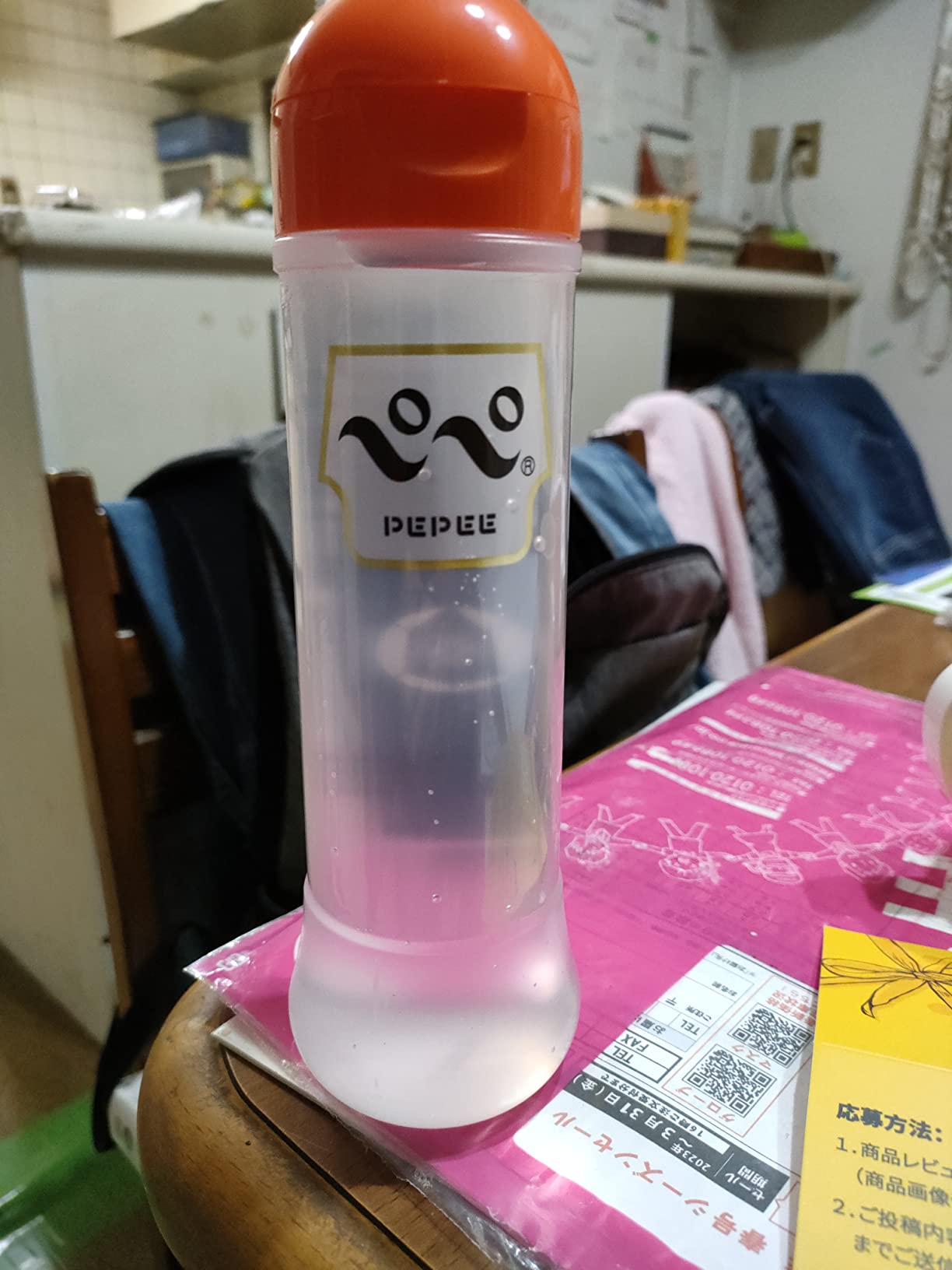 Amazon | Pepee ペペローシヨン 360ml | ペペ | スタンダード