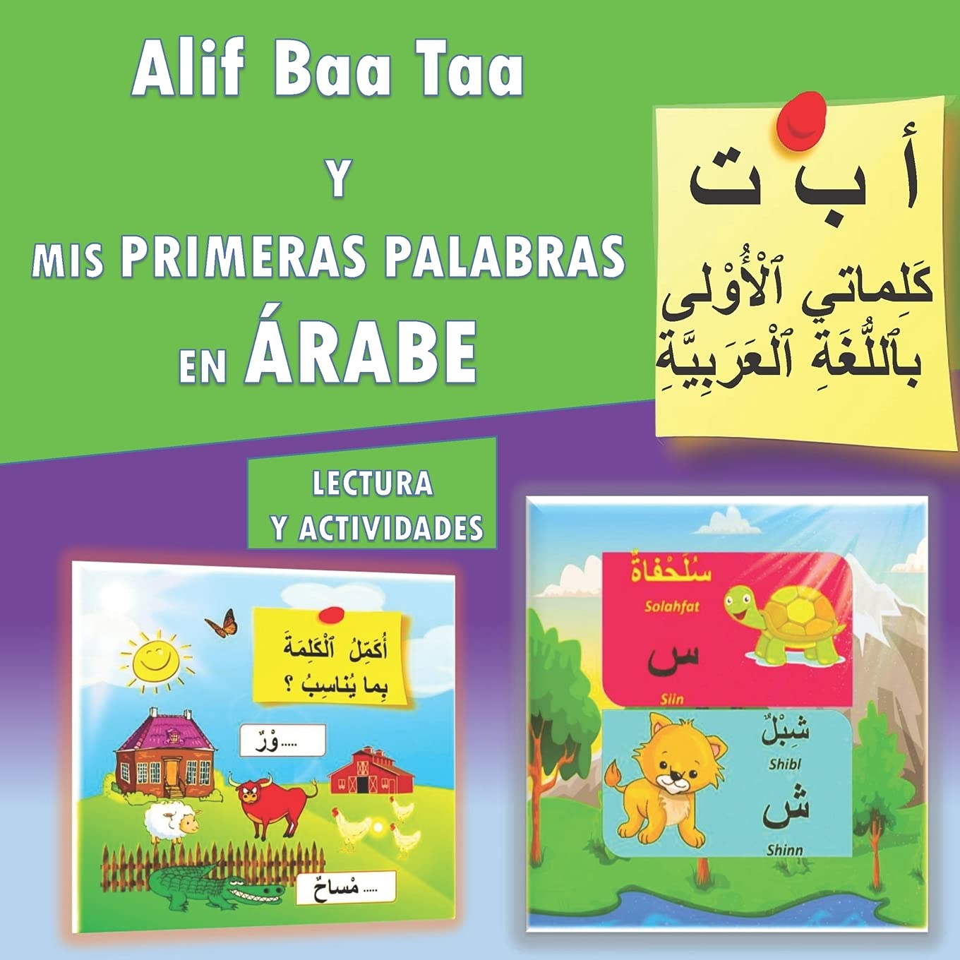 Alif Baa Taa Y Mis Primeras Palabras En Arabe Lectura | Desertcart ...