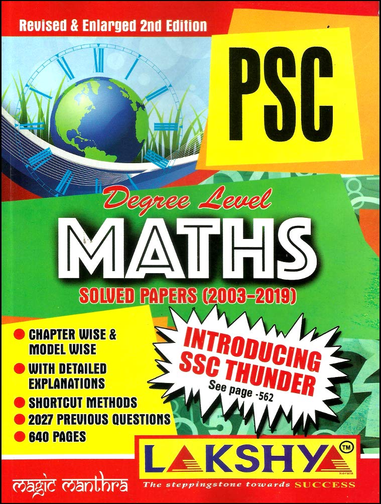 PSC DEGREE LEVEL MATHS : SOLVED PAPERS [ 2003 - 2019 ] [Revised and ...