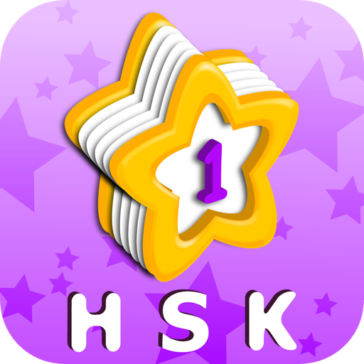 Vocab List - HSK Level 1 - App on Amazon Appstore