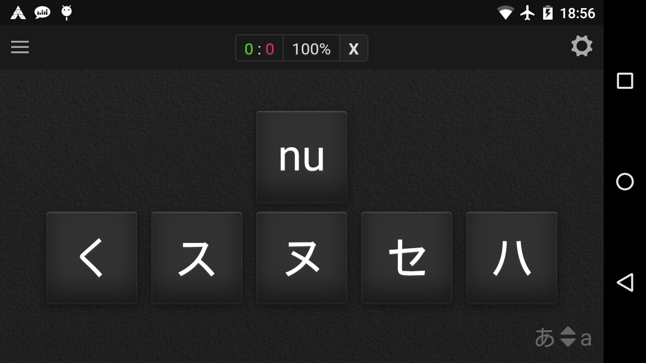 Kana Trainer - App on Amazon Appstore