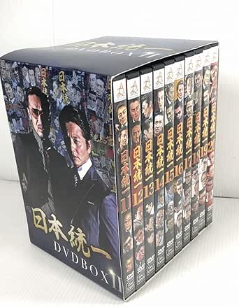 Amazon.co.jp: 日本統一DVD BOXII 通常版 美品 中古 K9 : パソコン・周辺機器