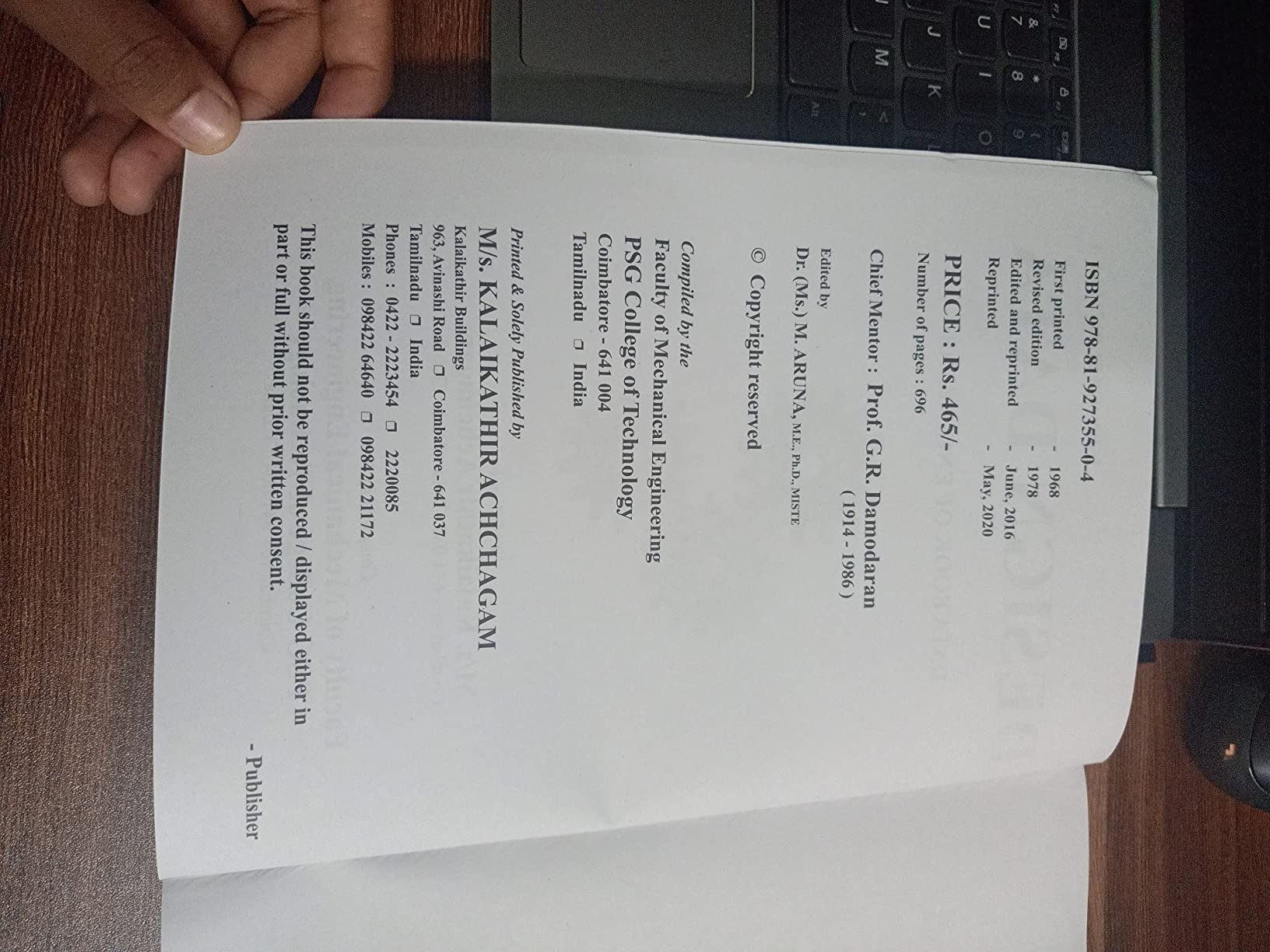 Buy Design Data: Data Book of Engineers by PSG College-Kalaikathir ...