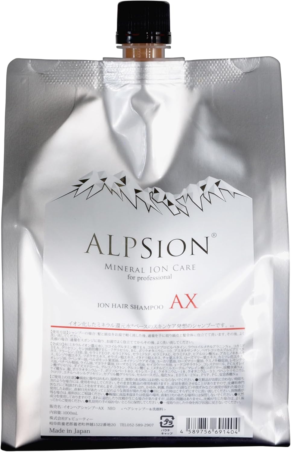 Amazon | アルピジョン ALPSion イオンヘア&フェイスクレンジングAX NEO 1,000ml(詰替用) | ALPSION | シャンプー 通販