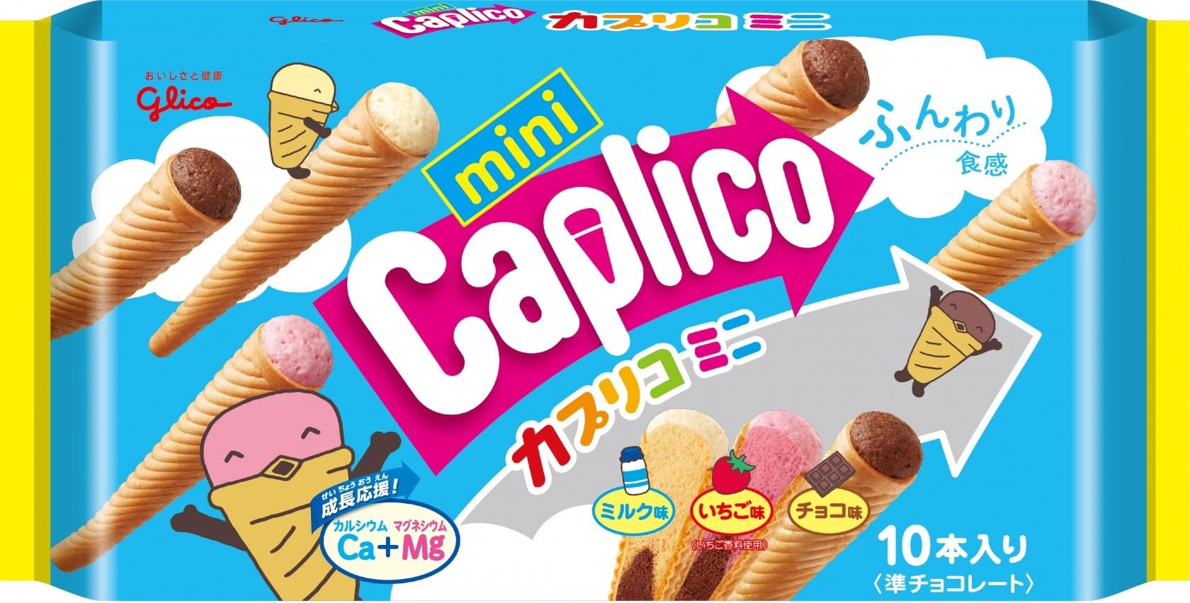 Amazon.com: Caplico Mini Candy Ice Creams 10 Pack Assortment Vanilla ...