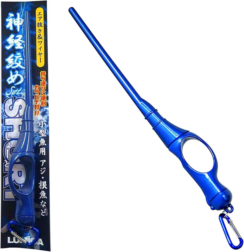 Amazon.com: ikejime
