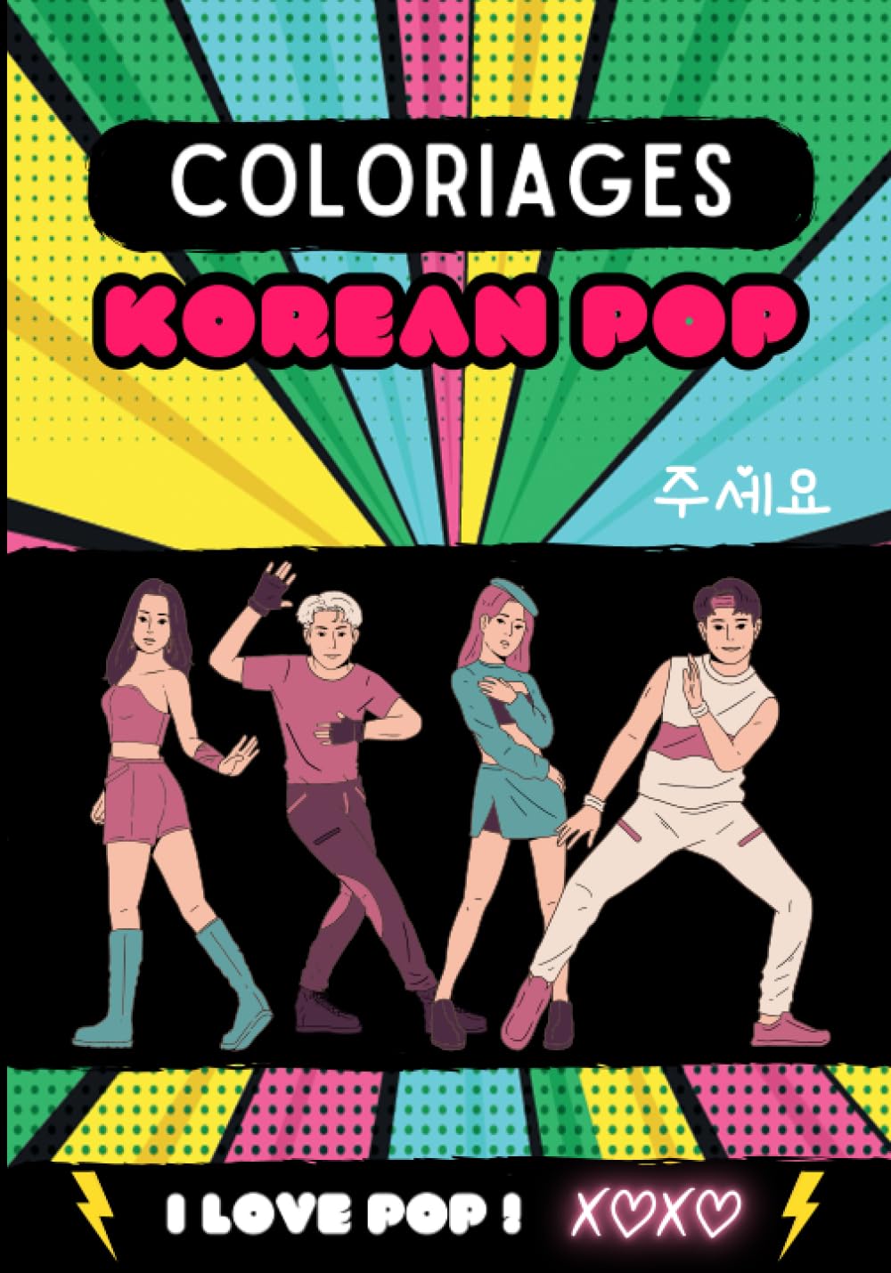 Coloriages Korean Pop: Plongez dans l'univers coloré de la Korean Pop ...
