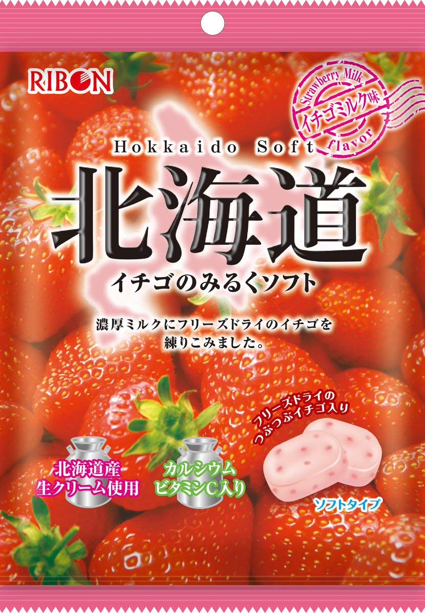Amazon.com : Ichigo No Milk Soft Candy (3 Pack) : Grocery & Gourmet Food