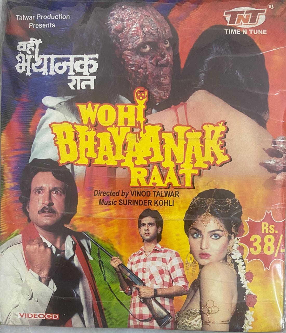 Wohi Bhayaanak Raat : Kiran Kumar, Rohan Kapoor, Neeta Puri: Amazon.in ...
