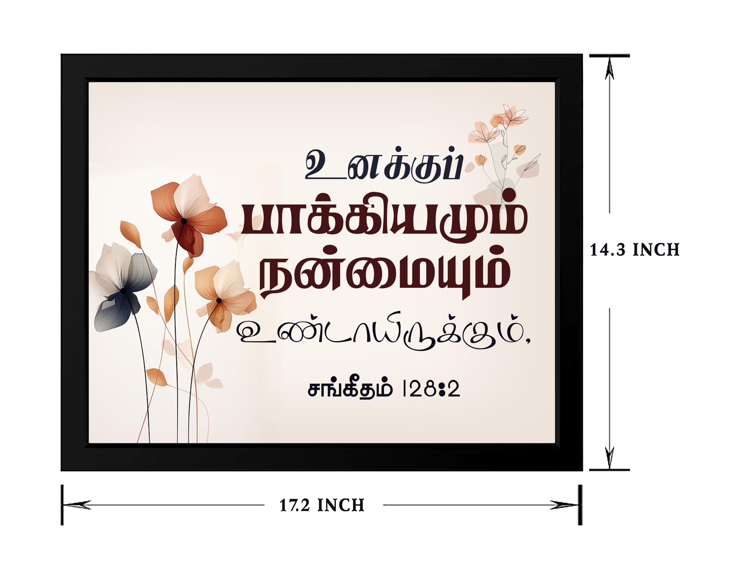Jesus Wallpaper With Message In Tamil Amen