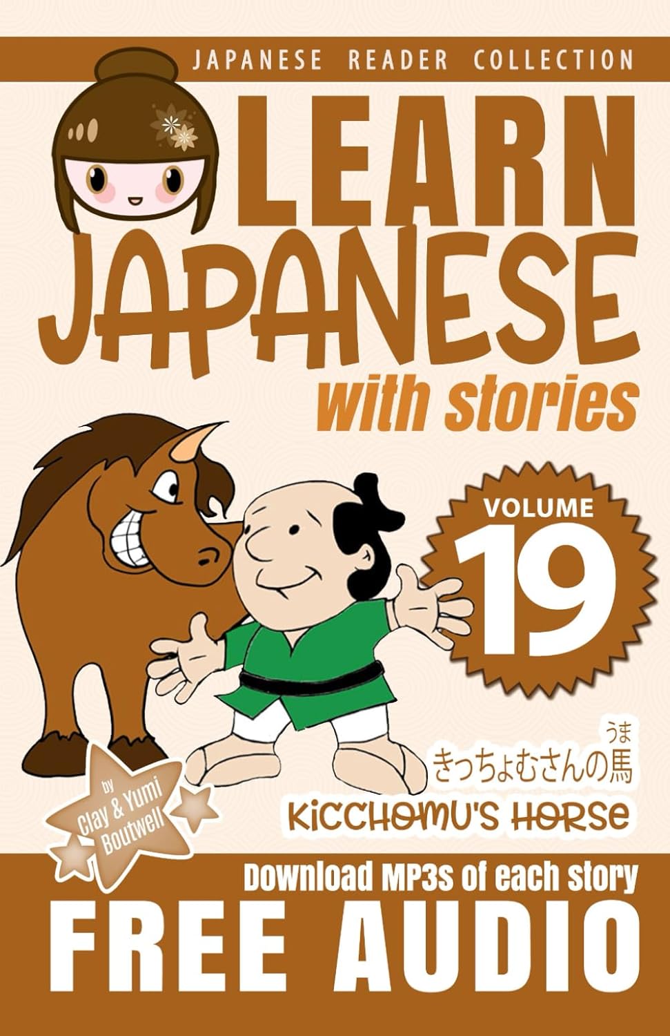 Learn Japanese with Stories Volume 19: Kicchomu’s Horse (Japanese ...