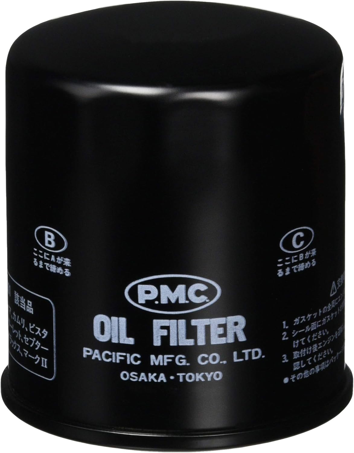 Pacific Industries (PMC) Oil Element PO-1502 : Amazon.sg: Automotive