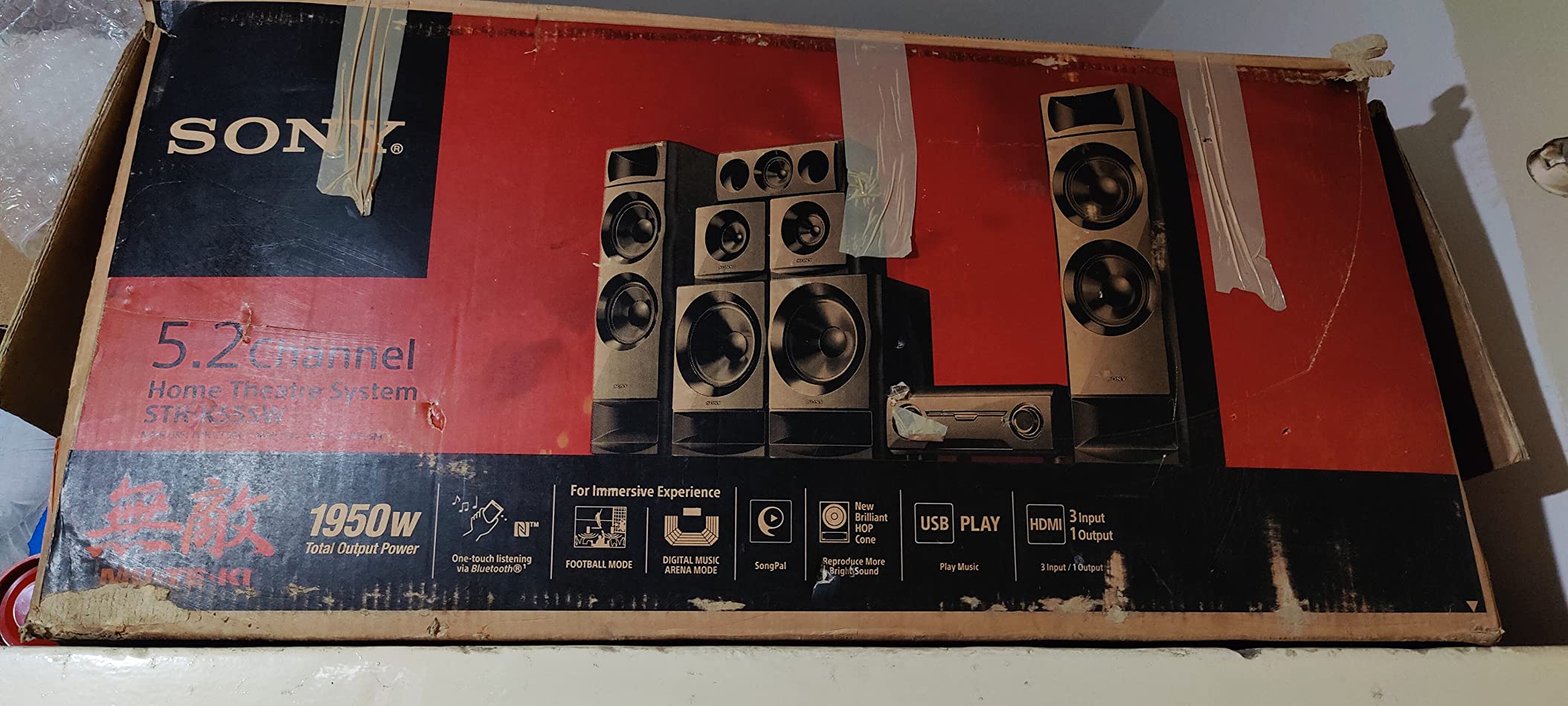 Sony HT-M5 5.2 Home Theatre System : Amazon.in: Electronics