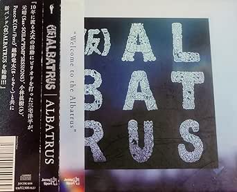 Amazon.co.jp: 【(仮)ALBATRUS/ALBATRUS】 三宅洋平/犬式/SOIL&PIMP SESSIONS/JAZZY SPORT/国内CD・帯付 : パソコン・周辺機器