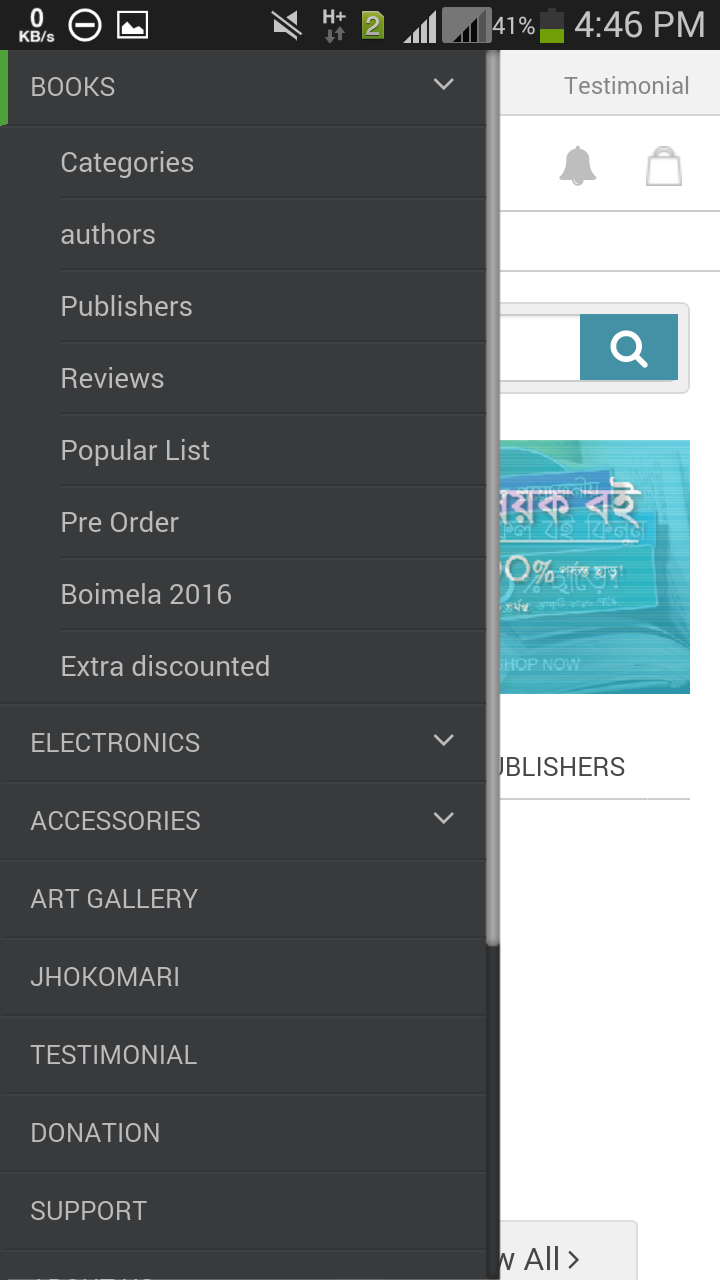 Rokomari com - App on Amazon Appstore