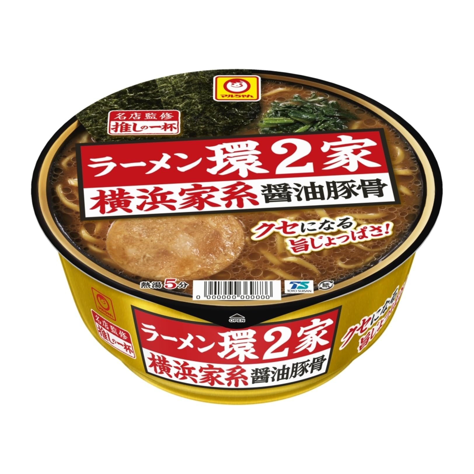 Amazon | マルちゃん 推しの一杯 ラーメン環2家 横浜家系醤油豚骨 133g×12 | マルちゃん | ラーメン 通販