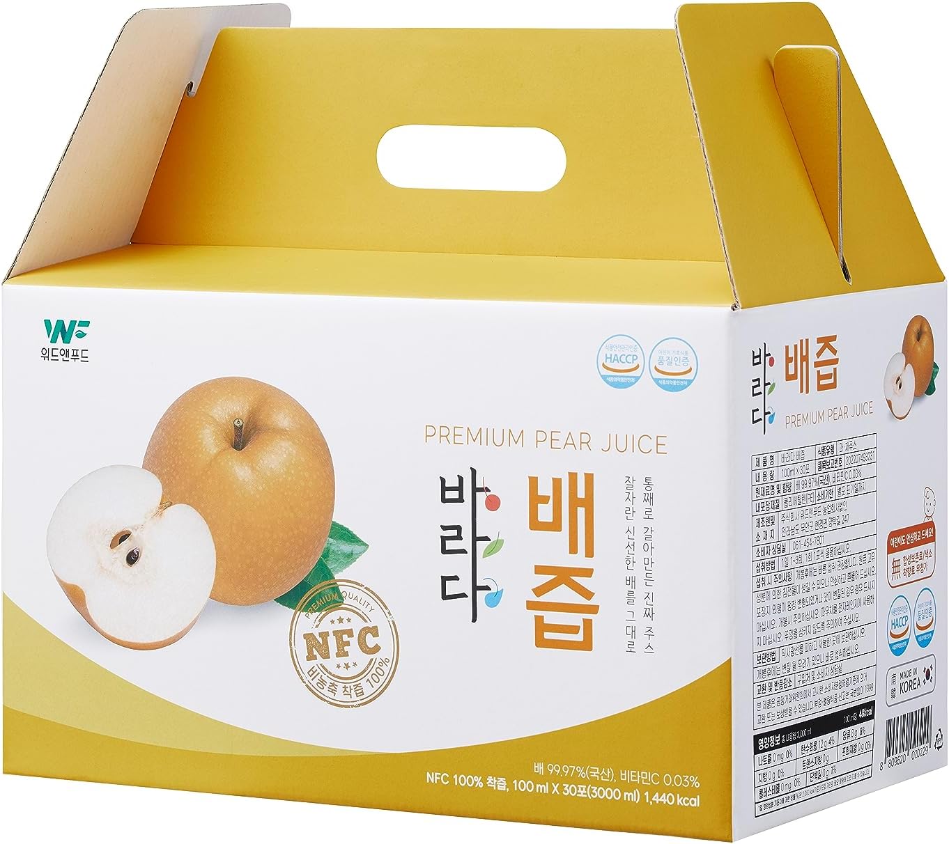 Amazon.com : Korean Pear Juice [Korean Food] - Withus Barada Pear Juice ...