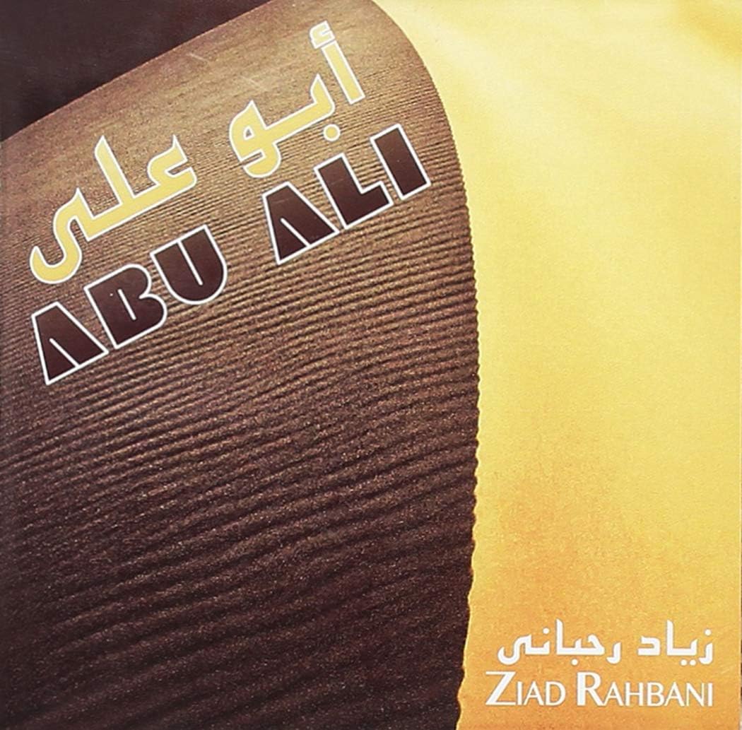 Abu Ali: Amazon.co.uk: CDs & Vinyl
