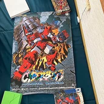 Amazon.co.jp: Cyberbots Super Limited Edition Promotion Poster for ...