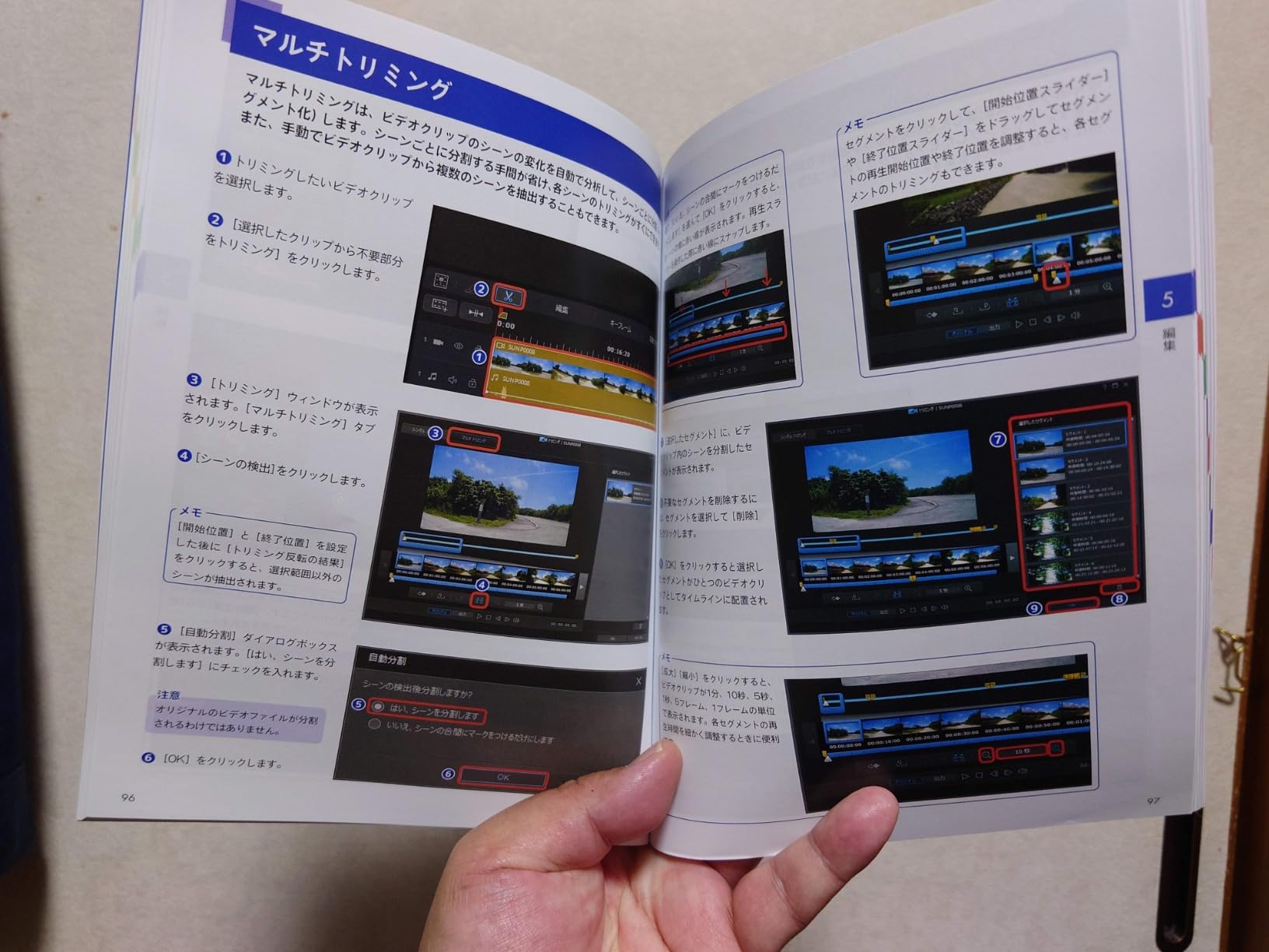 Amazon.co.jp: PowerDirector 2024 Ultra 通常版 | 動画編集ソフト | AI機能搭載 | 永続ライセンス ...