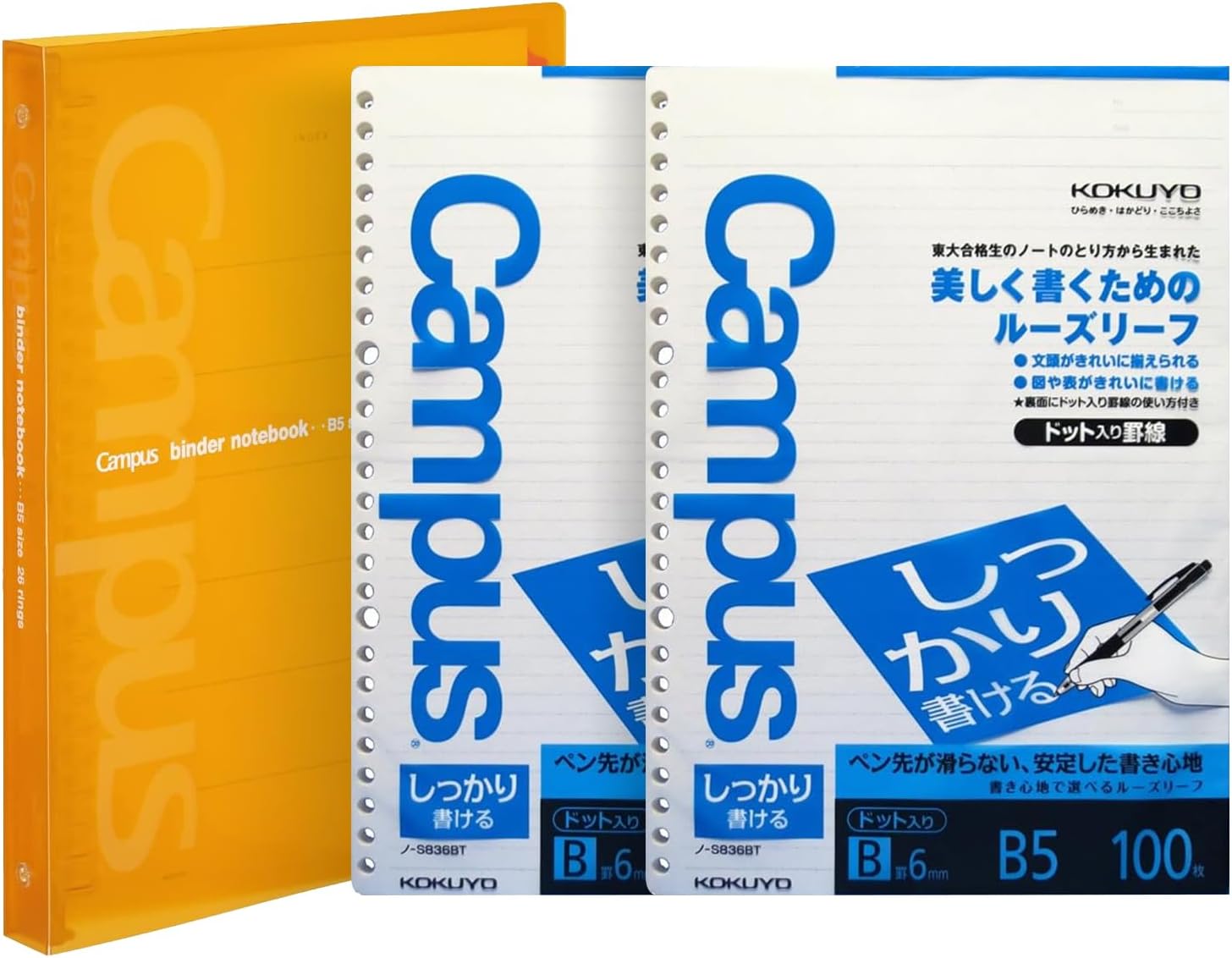 Amazon.com : Kokuyo Campus Loose Leaf Paper for Binders, Business Type ...