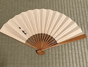 Amazon.co.jp: Rakugo Fan Katsura Yukimaru : Clothing, Shoes & Jewelry