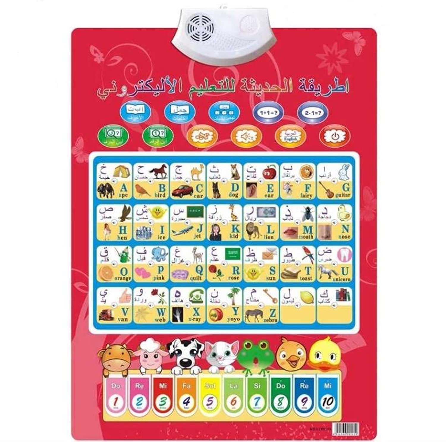 Electronic Interactive Arabic English Abc Alphabet Talking Wall Chart ...