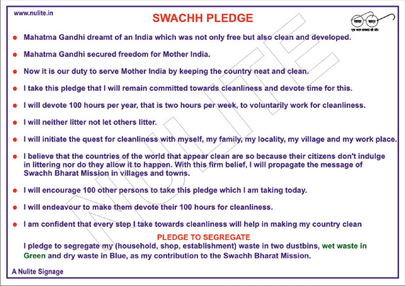 SWACHH PLEDGE Nulite APOS 0104 A3 : Amazon.in: Home & Kitchen