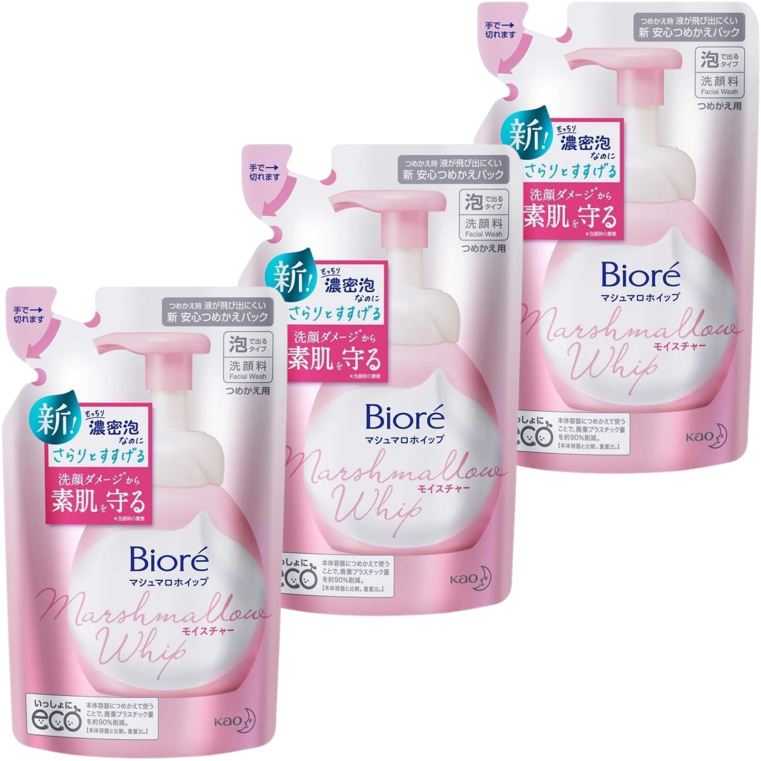 Amazon | 【花王】ビオレ マシュマロホイップ泡洗顔 詰替130ml 3個 8LINK | TKHY | 泡洗顔料 通販