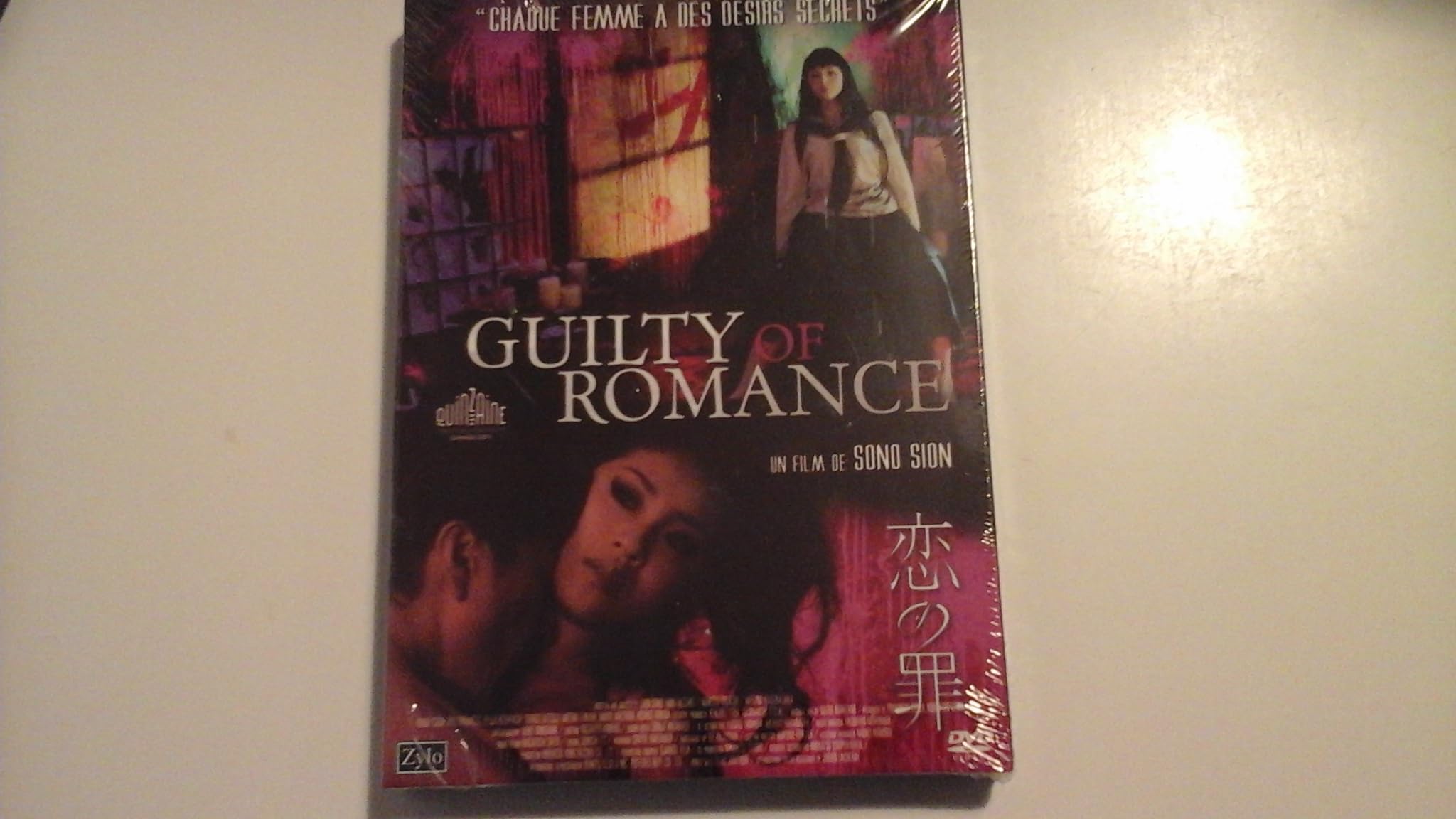 Amazon.com: Guilty of romance : Movies & TV