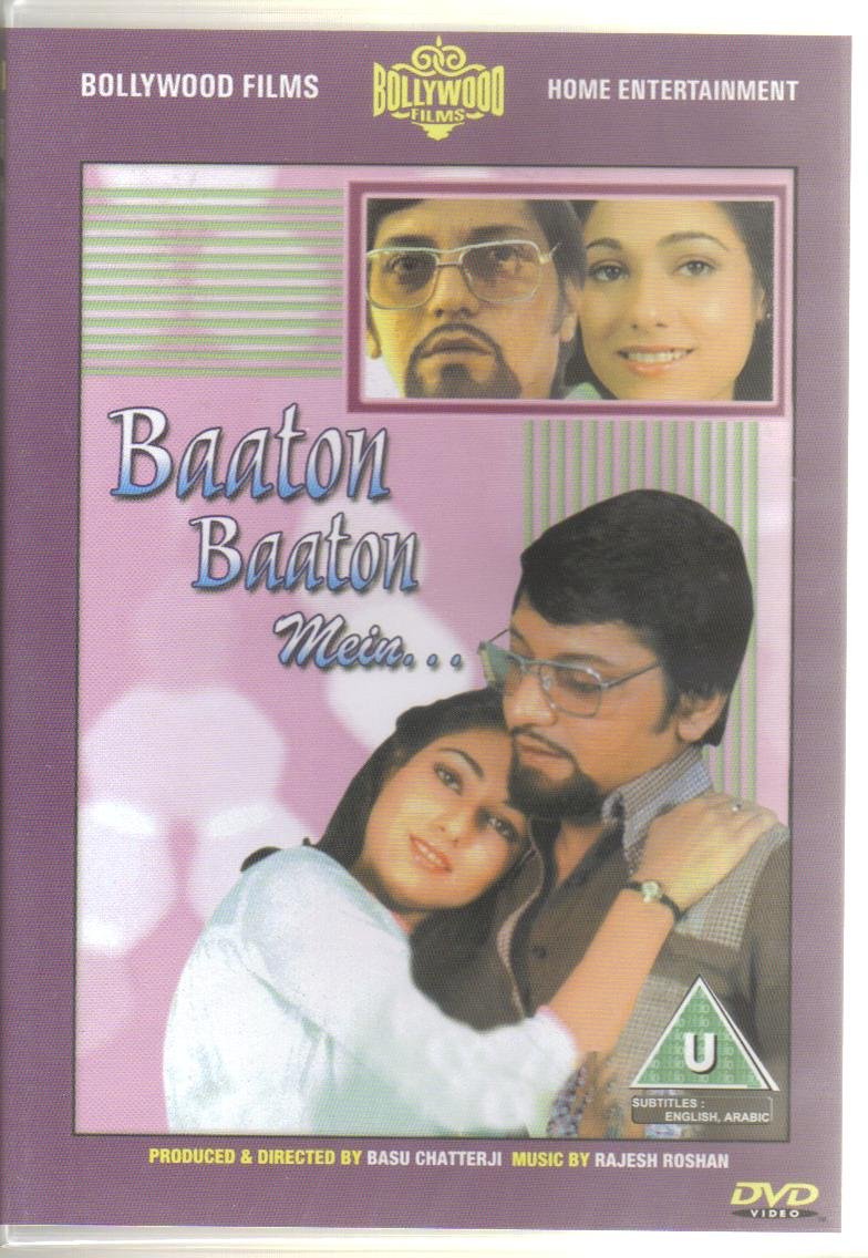 Amazon.com: Baton Baton Mein : Amol Palekar; Tina Munim; Leela Mishra ...