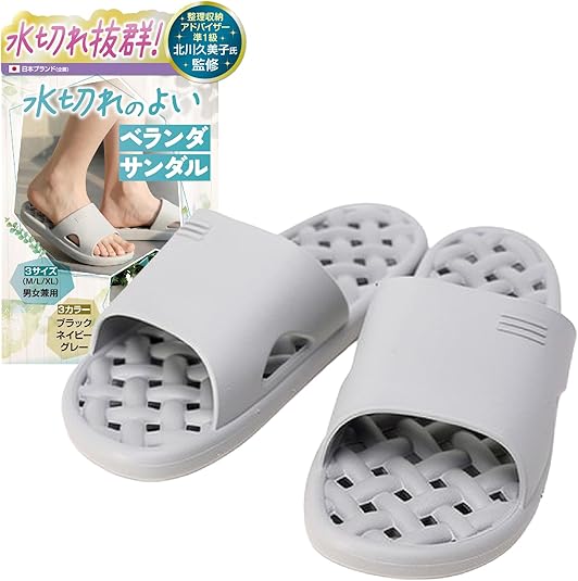 Amazon.co.jp: [Buranous] 【穴あきで速乾×ベランダで縮みにくい】 ベランダ サンダル ベランダスリッパ 【整理収納 ...