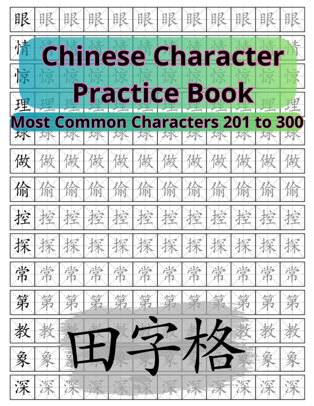 Charts Chinese Characters Writing