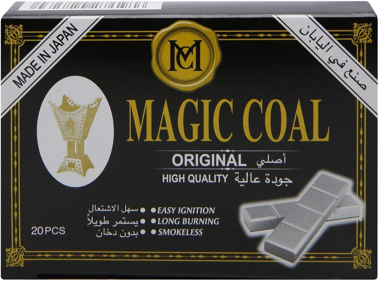 MAGIC COAL 20 PCS- (4X5) (275107): Buy Online at Best Price in UAE ...